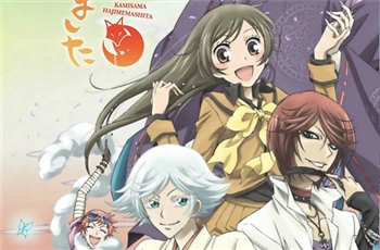Kamisama Hajimemashita จิ้งจอกเย็นชากับสาวซ่าเทพจำเป็น ตอนที่ 1-12 + OVA 1-5 ซับไทย [จบ
