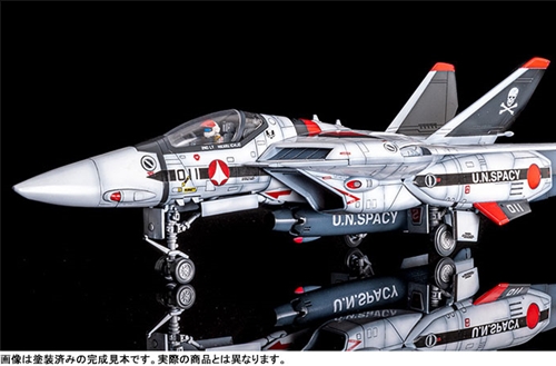 Max Factory - PLAMAX Macross: Do You Remember Love? 1/72 VF-1A/S Fighter Valkyrie (Hikaru ...
