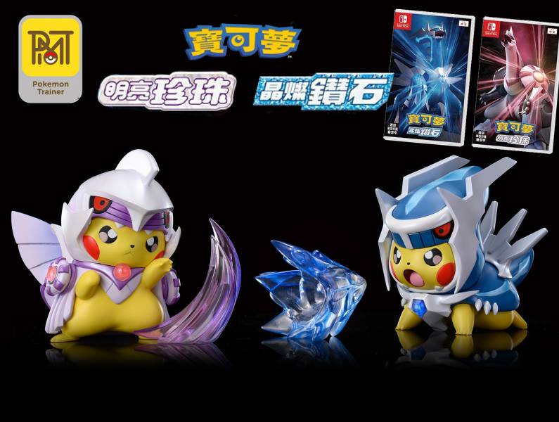 PMT Studio - Dressup Pikachu