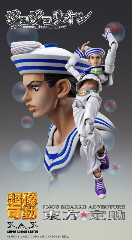 Medicos Entertainment Super Action Statue Jojolion Jojo S Bizarre