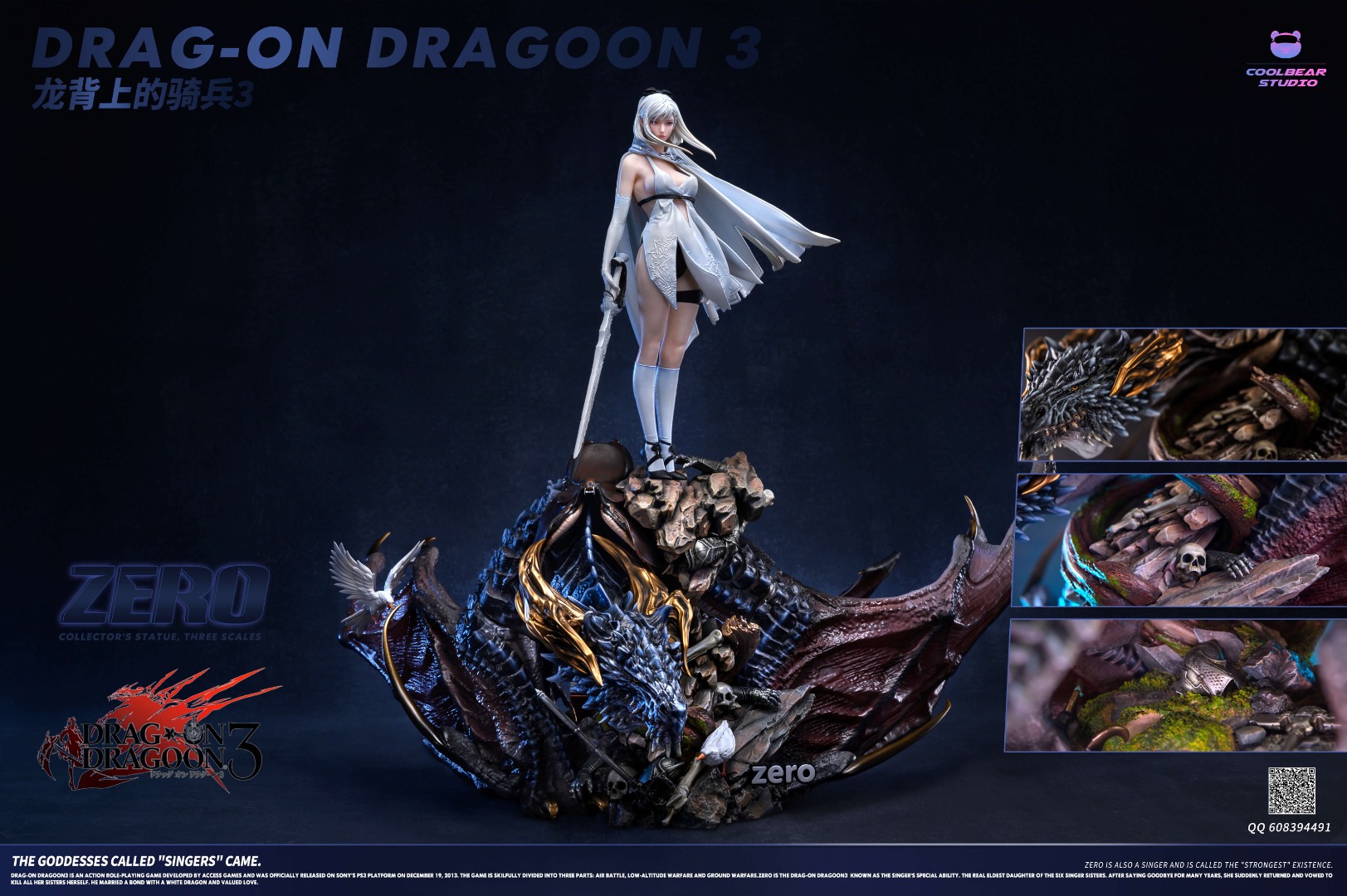 Coolbear Studio Zero Drakengard