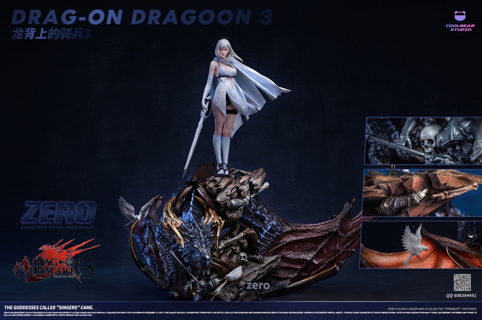 Coolbear Studio Zero Drakengard