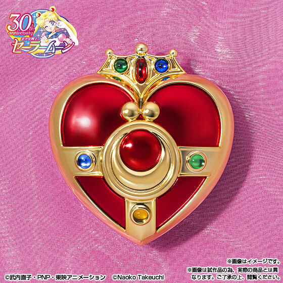 Bandai - PROPLICA Cosmic Heart Compact -Brilliant Color Edition-